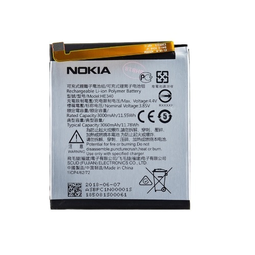 NOKIA 7 BATTERY (HE340) - Dama Mobile Spares